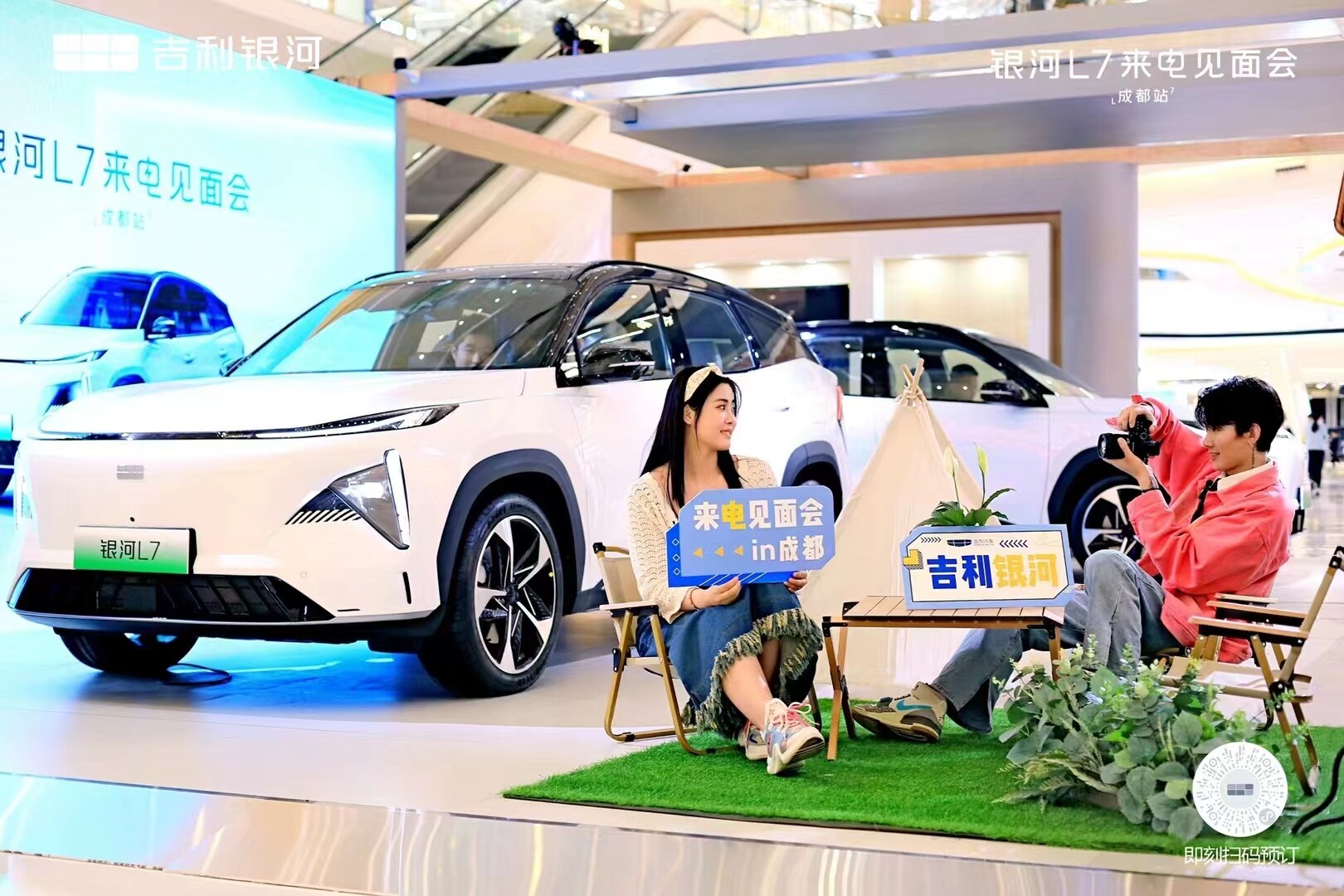 吉利银河l7来电见面会:三大重磅智能科技,五大硬核实力,真香! 车界视点 车友邦网
