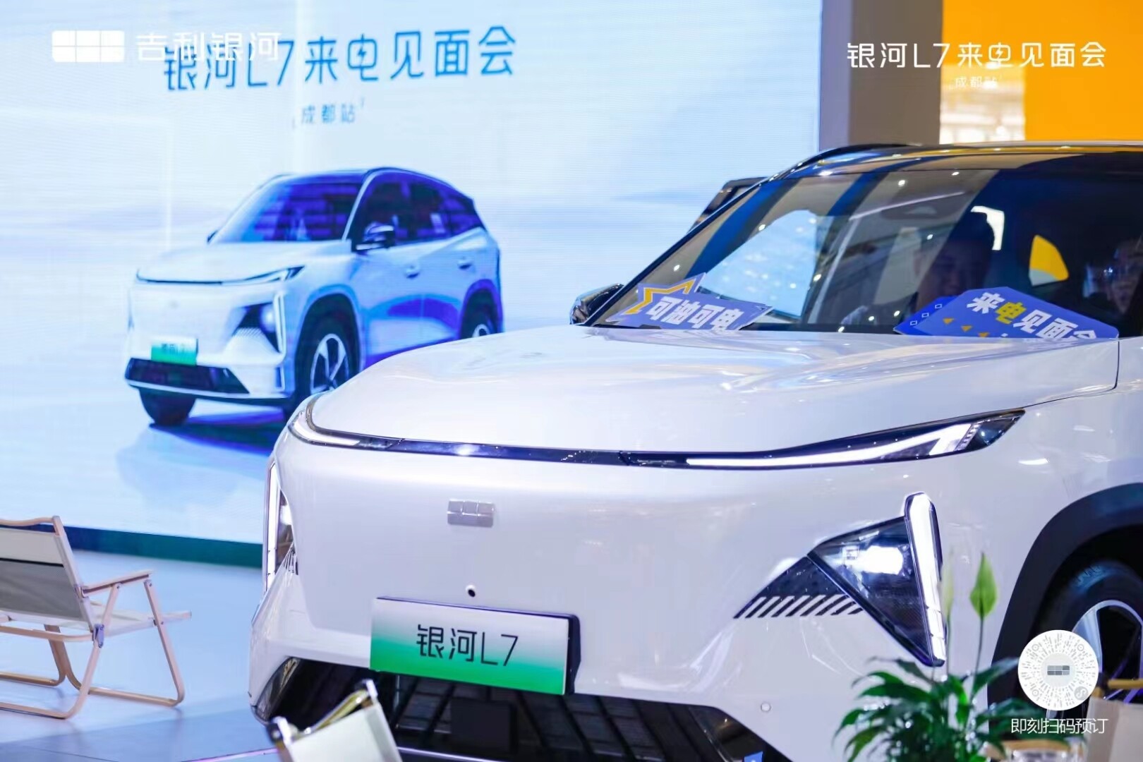 吉利银河l7来电见面会:三大重磅智能科技,五大硬核实力,真香! 车界视点 车友邦网