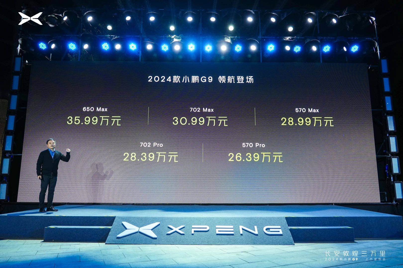 汽车头条 造轿车啦!五菱全新车型星光官图首发